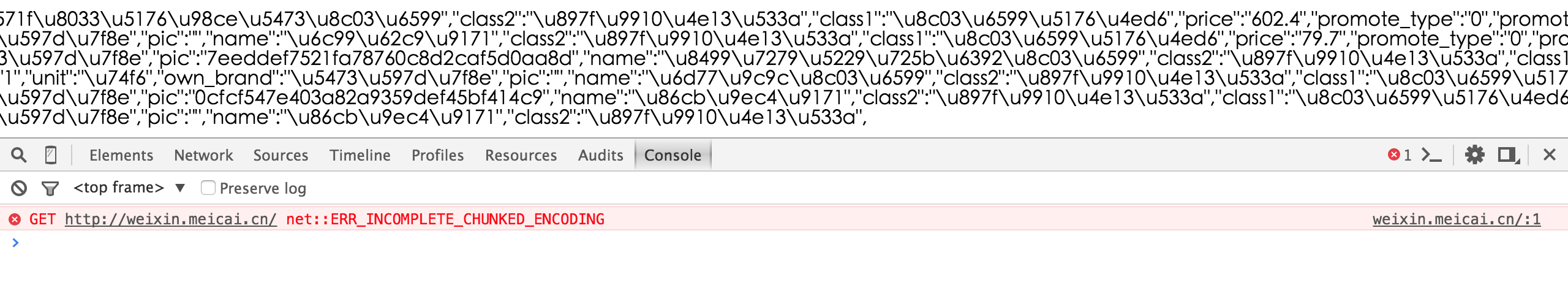 关于 Chrome 报错 net::ERR_INCOMPLETE_CHUNKED_ENCODING 的解决方案 | 青春样 | yangzj1992's blog